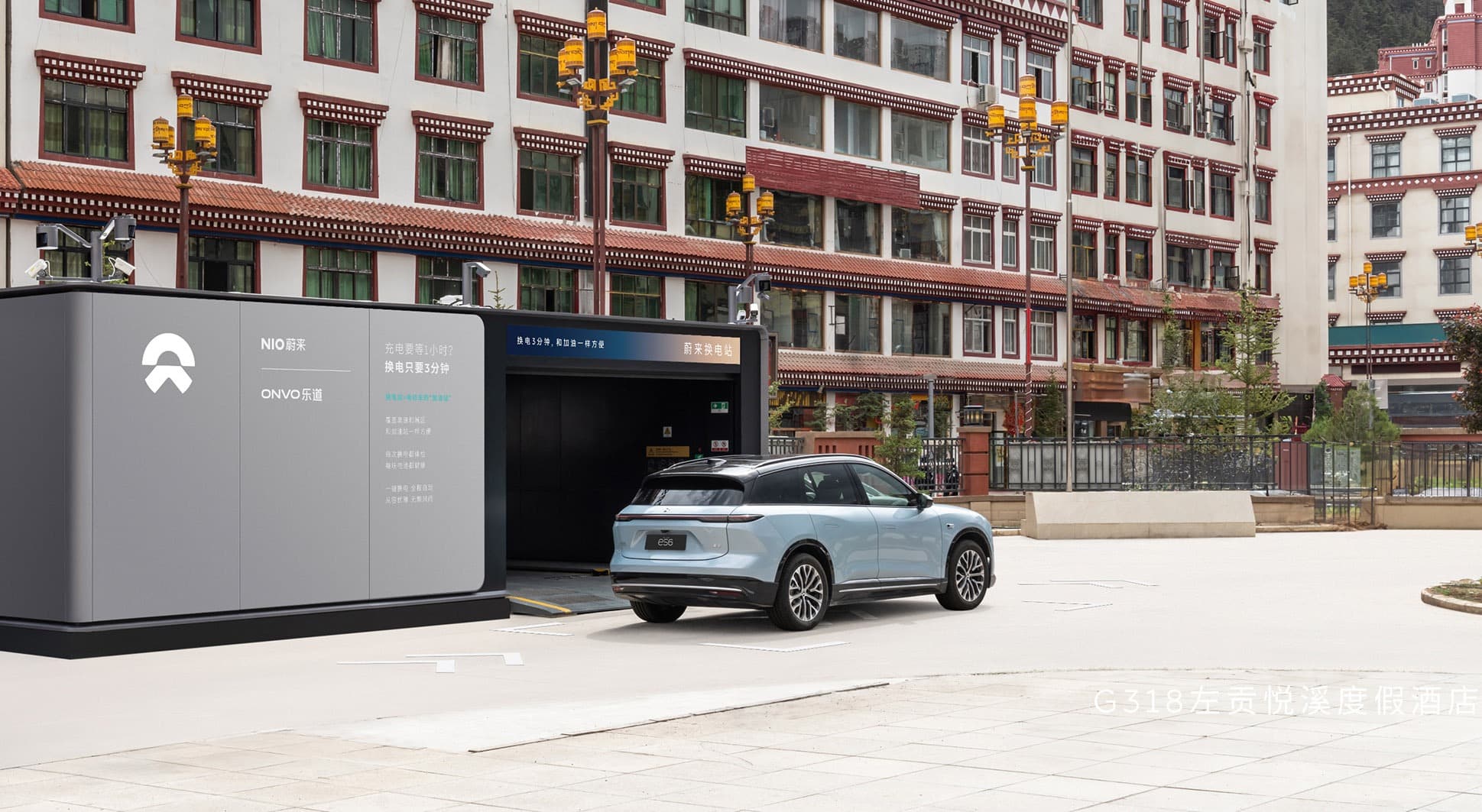 Nio to Begin 5th-Gen Battery Swap Station Rollout in Early 2026 | EV