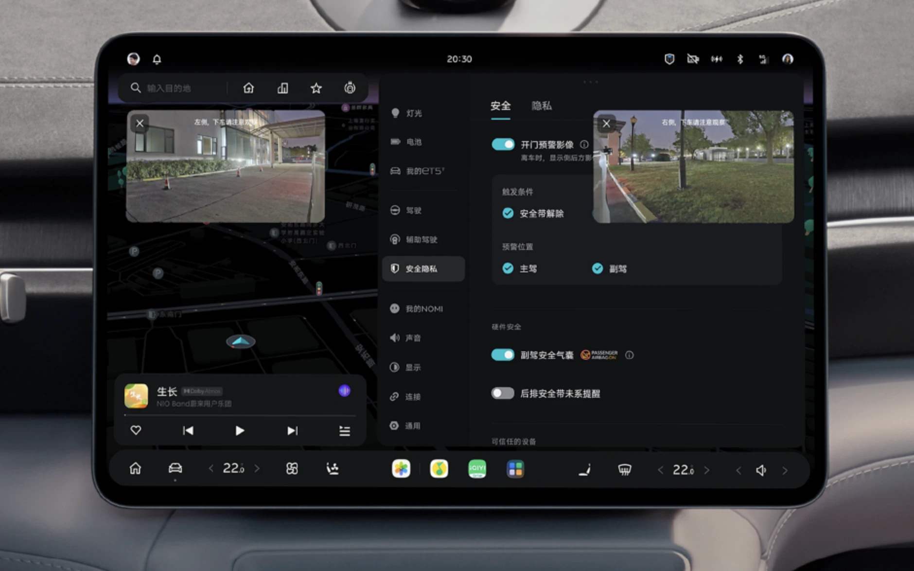 Nio Releases Software Update With New Safety Features for Entry-Level ...