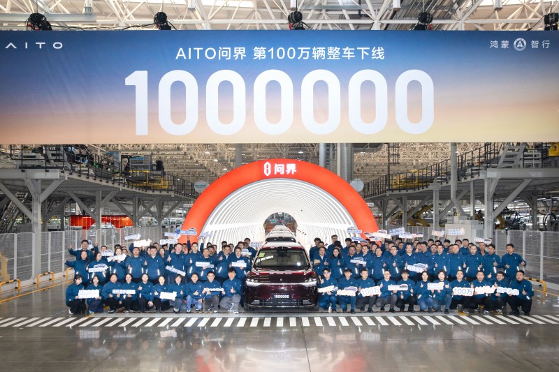 Aito Produces 1 Millionth Vehicle, Follows Li Auto, Leapmotor, XPeng ...