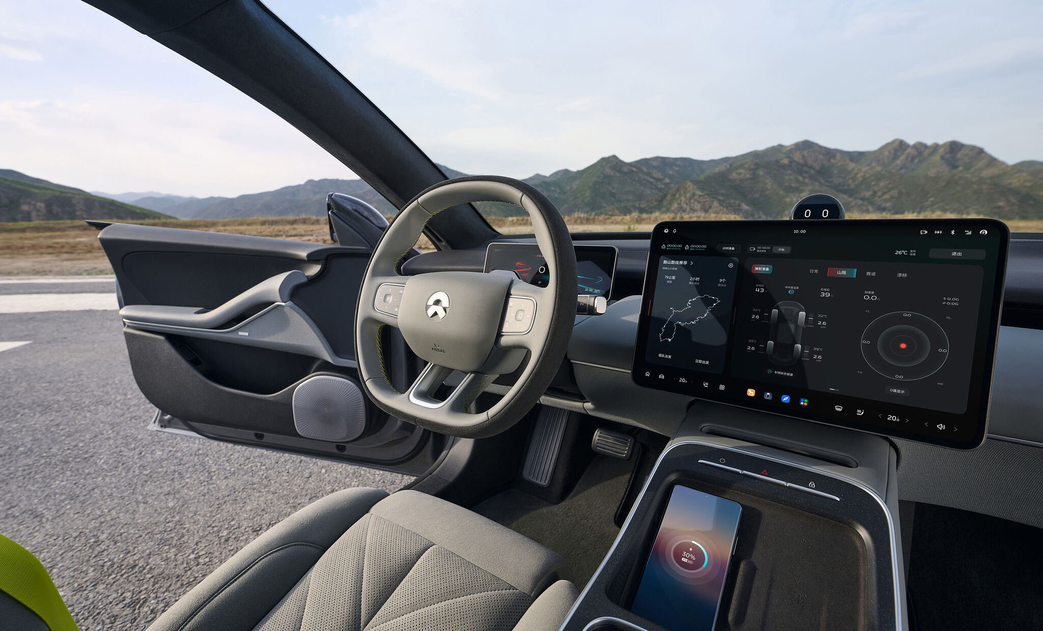 Nio Begins Rolling Out Software Update 3.3.0 in China After Previous ...
