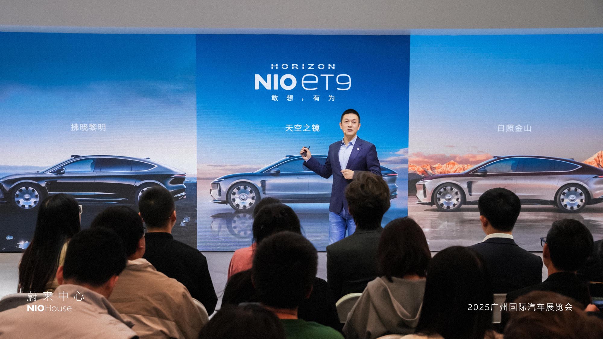 Nio to Reach 40 Countries by Year-End, CEO Says [Full Internal Letter] | EV