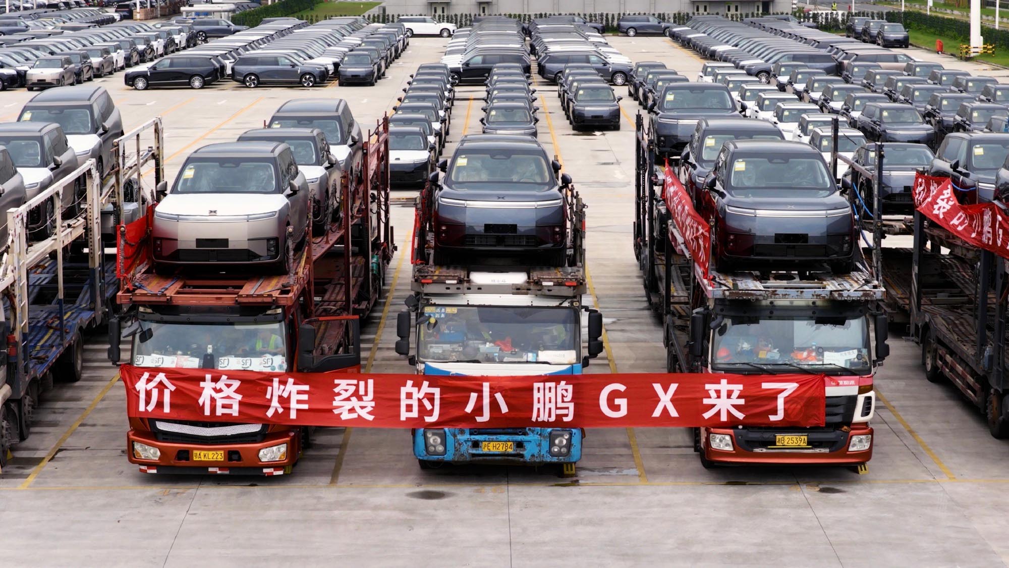 XPeng Projects Major Q2 Rebound as Production Ramp of Flagship SUV ...